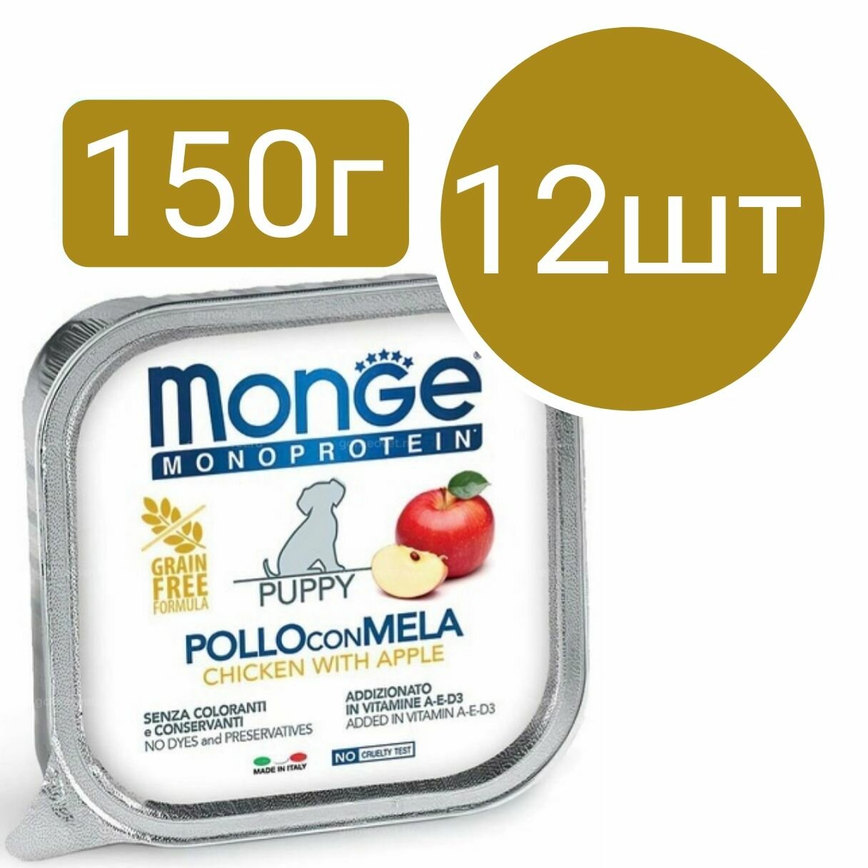 Влажный корм Monge Dog Natural Monoprotein Fruits ламистеры для щенков из курицы с яблоком (12шт по 150г)
