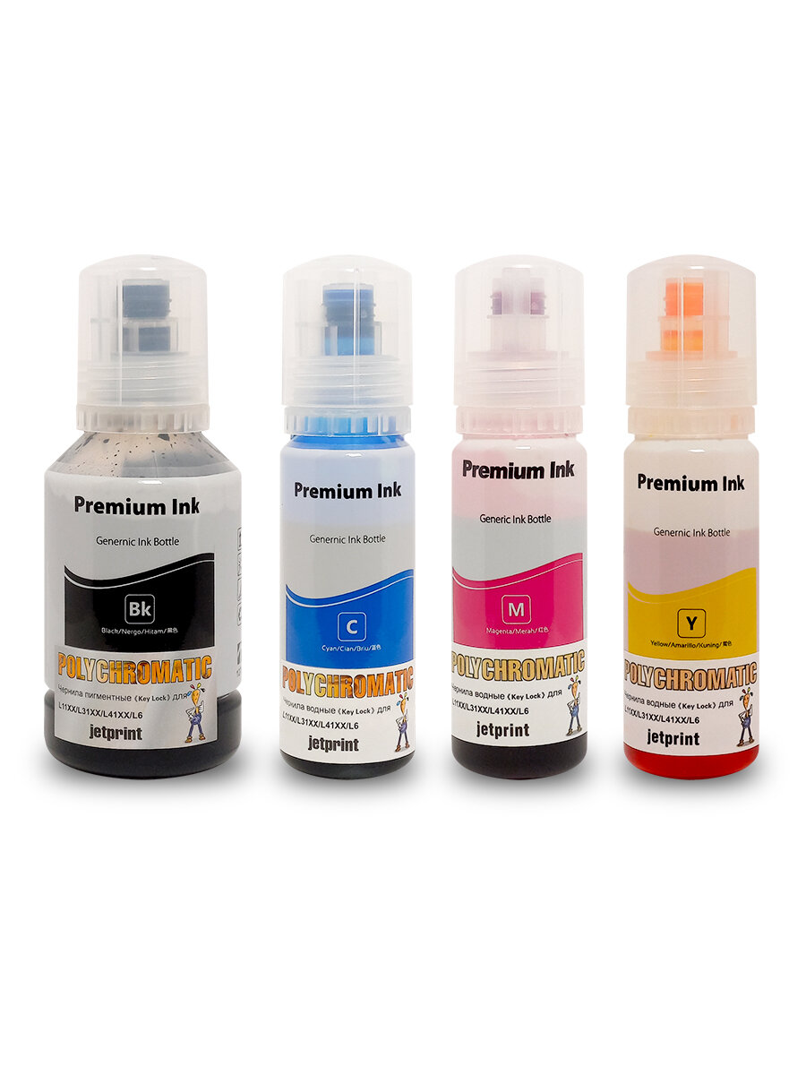 Чернила Polychromatic (JetPrint) "Key Lock" (Ключ) для Epson 101/102, 4 цв. (pgBk, C, M, Y)