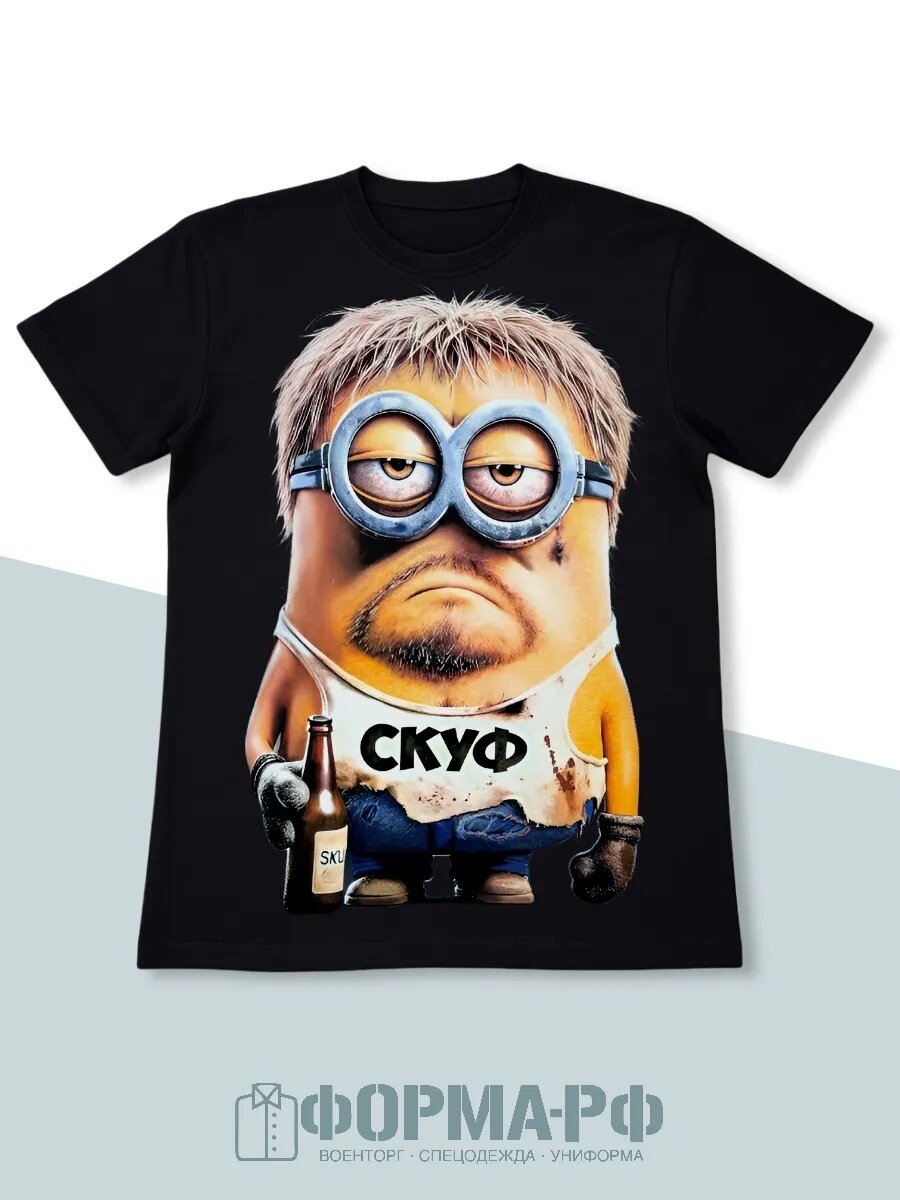 Футболка спортивная футболки
