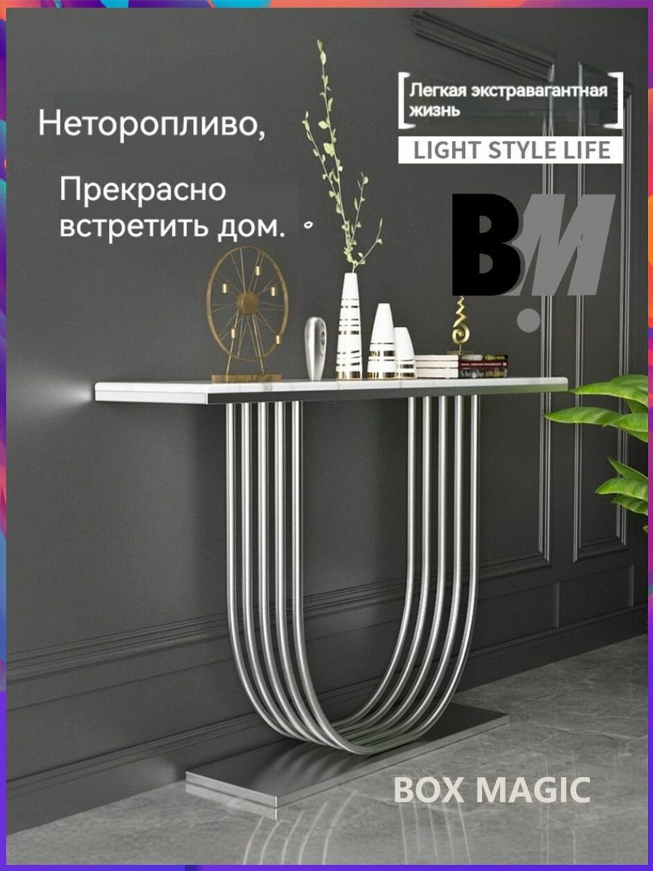 Эксклюзивная модель 120*30*80