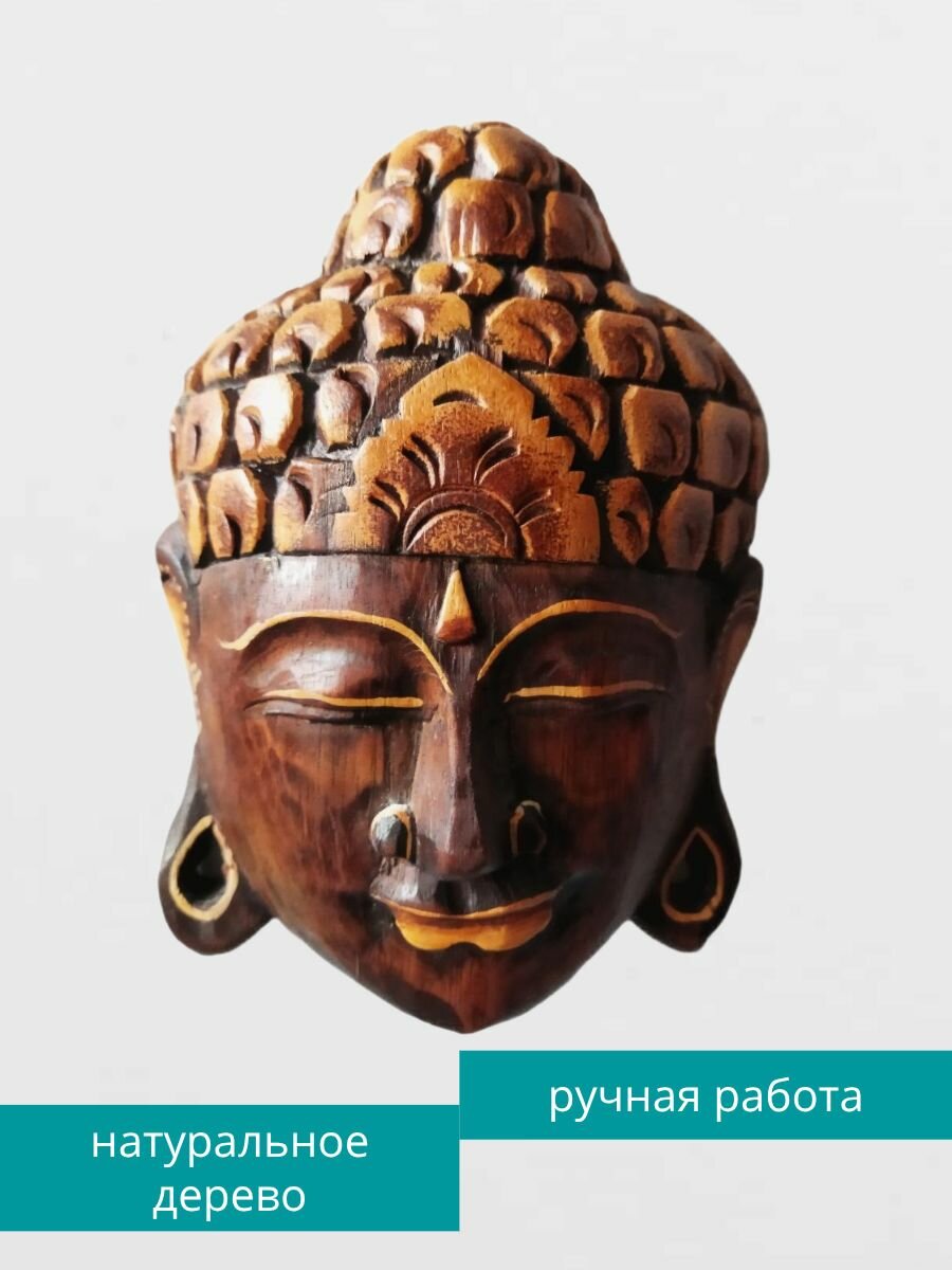 Панно-Маска Будда "Мощная защита дома", 20х14,5х3см, дерево албезия