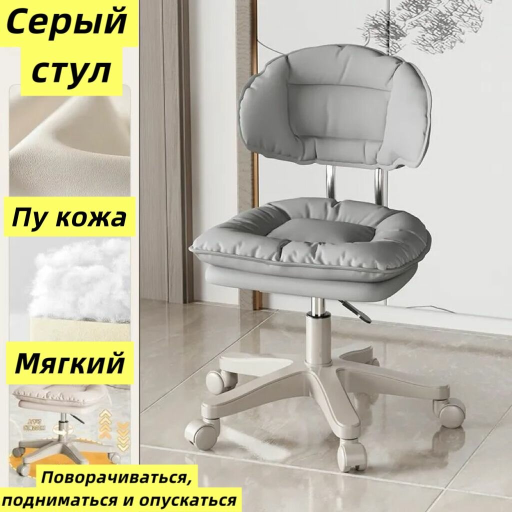 Детское кресло-облако с вращением и регулировкой высоты, PU кожа, на колесиках