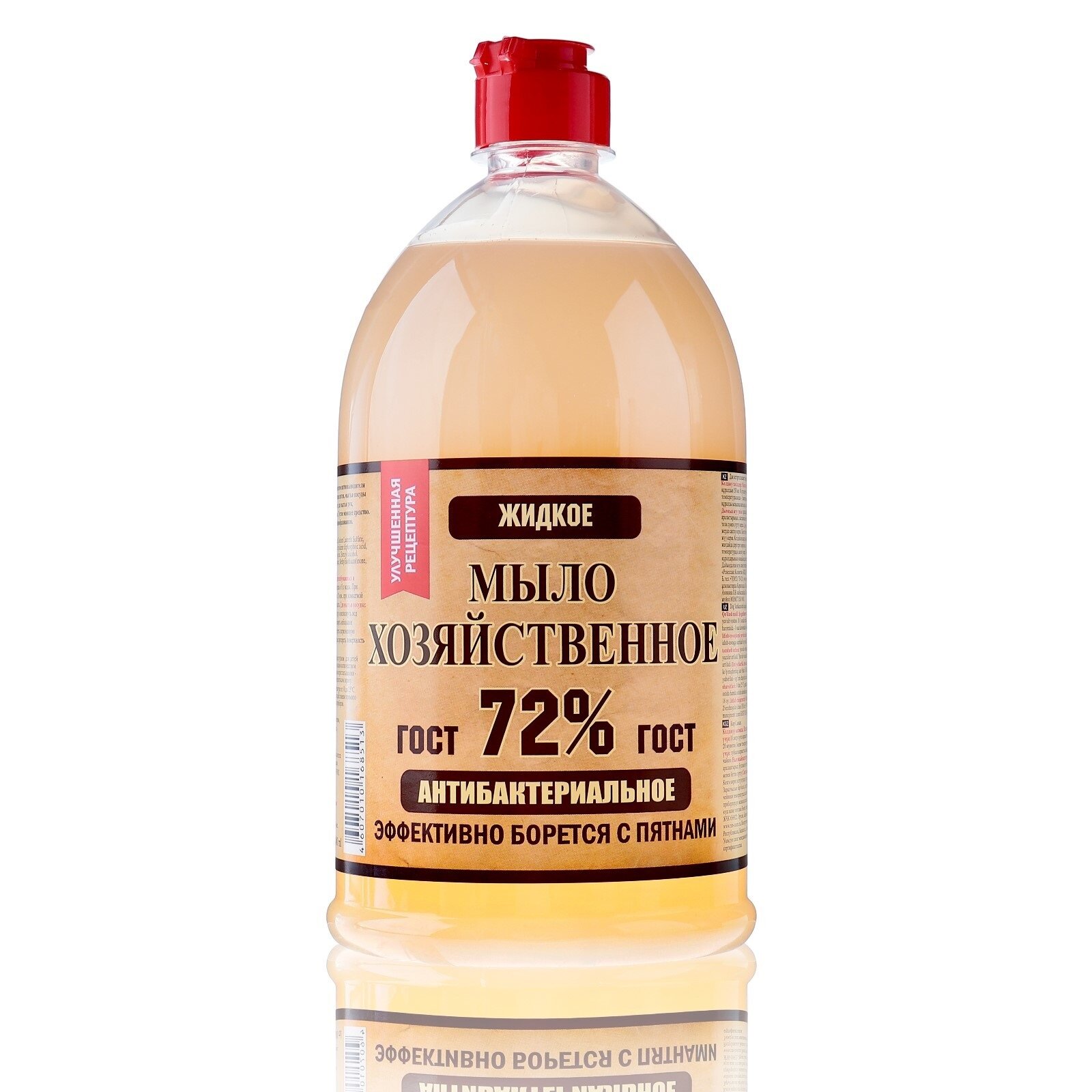 Жидкое мыло Aura "Ренессанс Косметик", антибактериальное, без отдушек, 1л