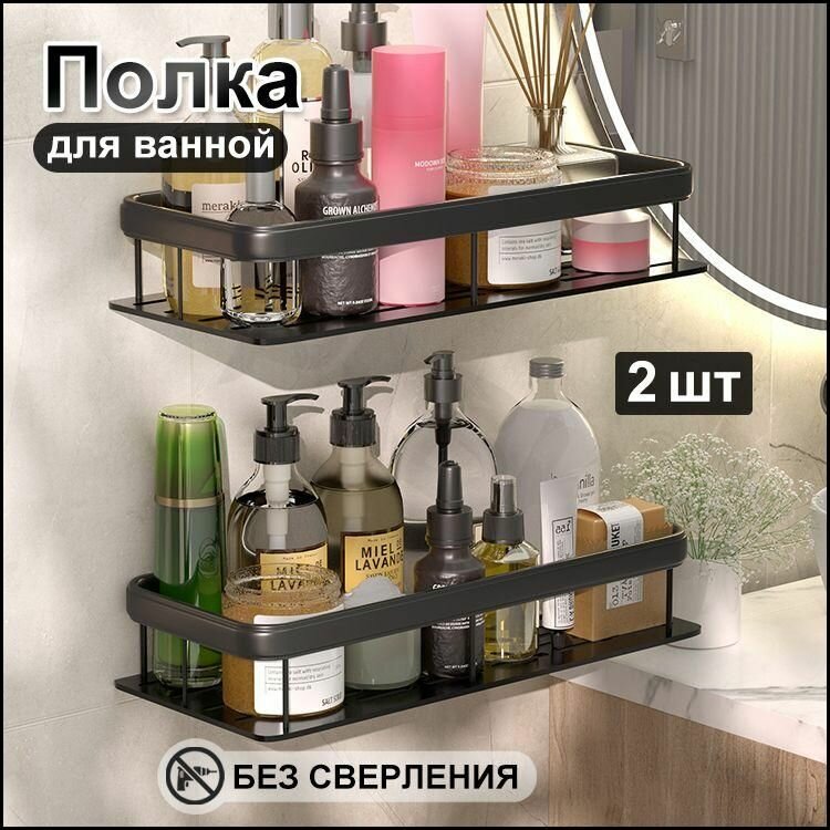 Полка Прямая, 13х30х5 см 13х30х5