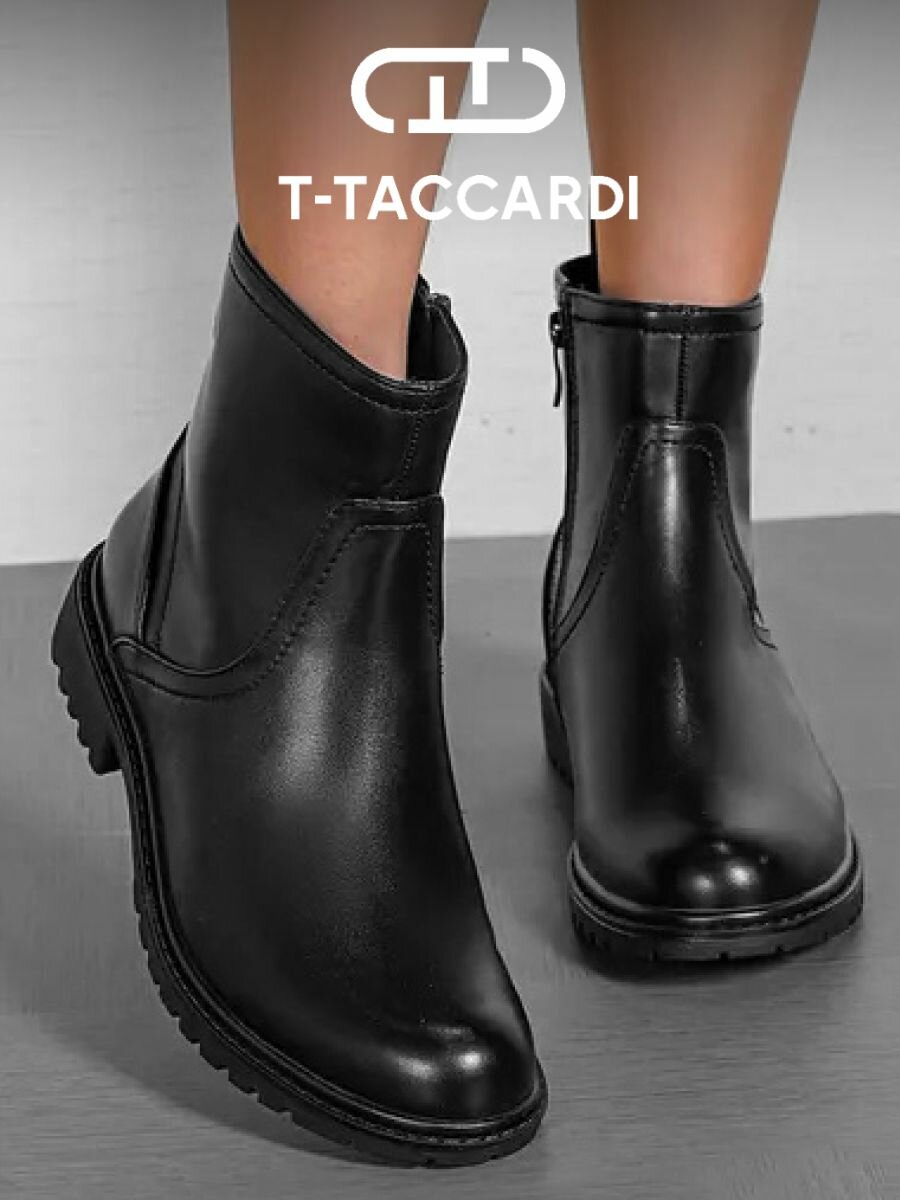 Ботинки Осень-зима 2025