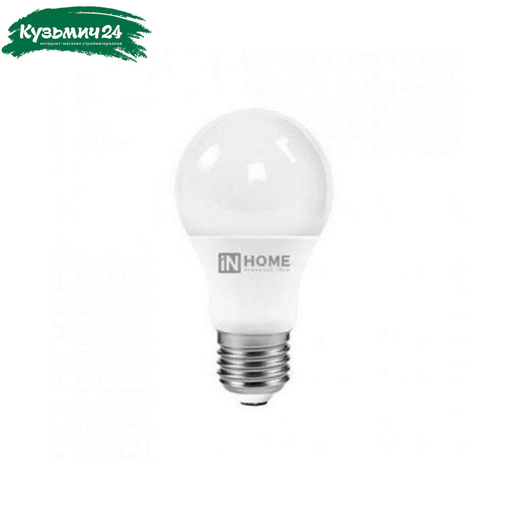 Лампа светодиодная IN HOME LED-A60-VC 20 Вт 230В Е27 4000К