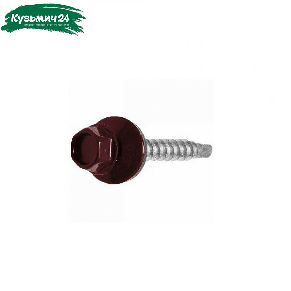 Саморез кровельный Жесть 4,8x19мм RAL3005 красное вино 300 шт