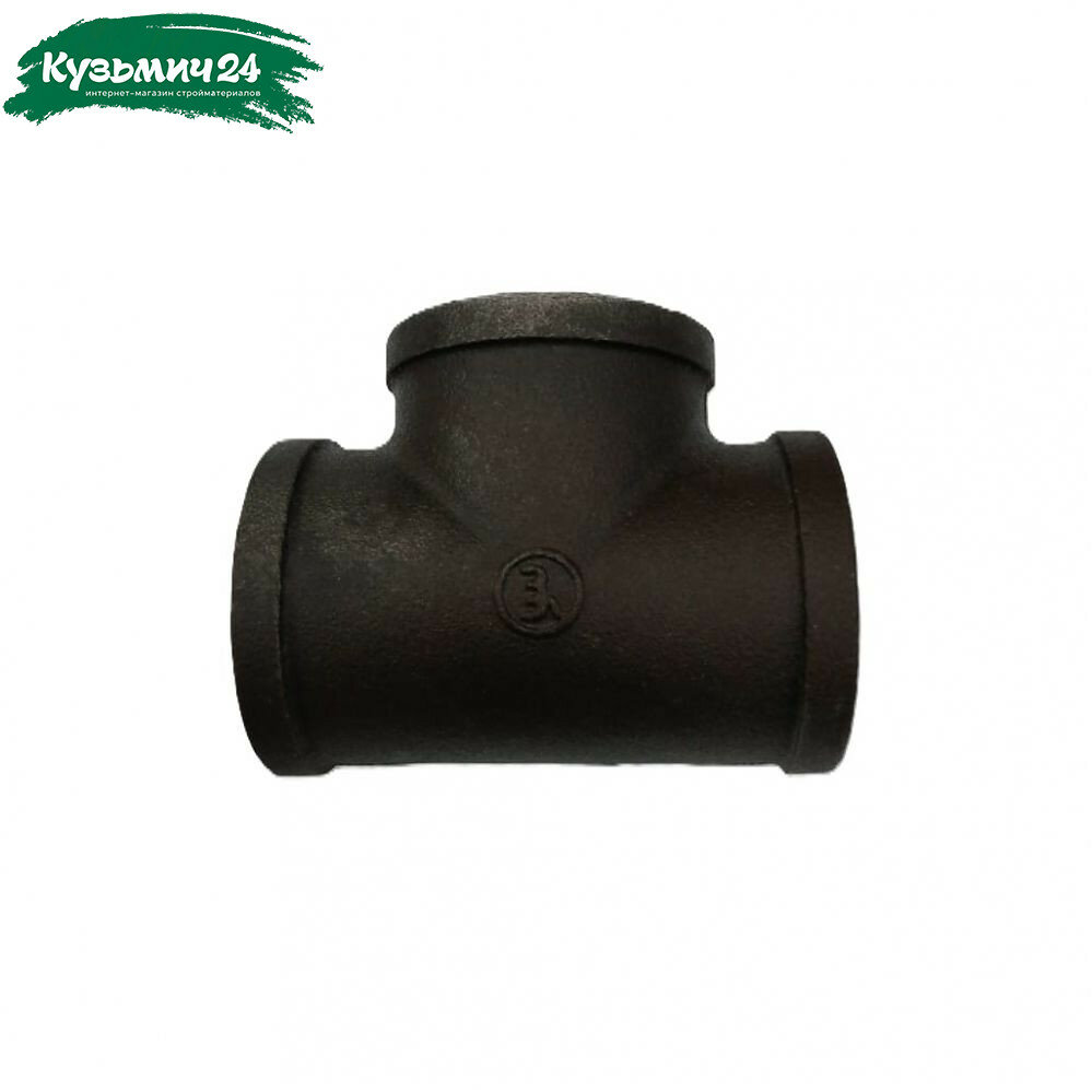Тройник резьбовой TST Dy=40 мм 1 1/2" ВР-ВР-ВР, равнопроходной, чугун черный