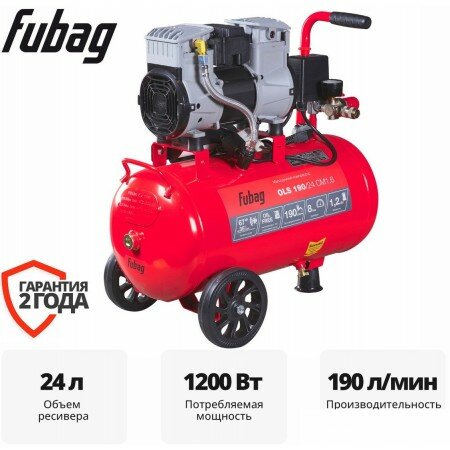 Компрессор Fubag OLS 190/24 CM1.6 646067