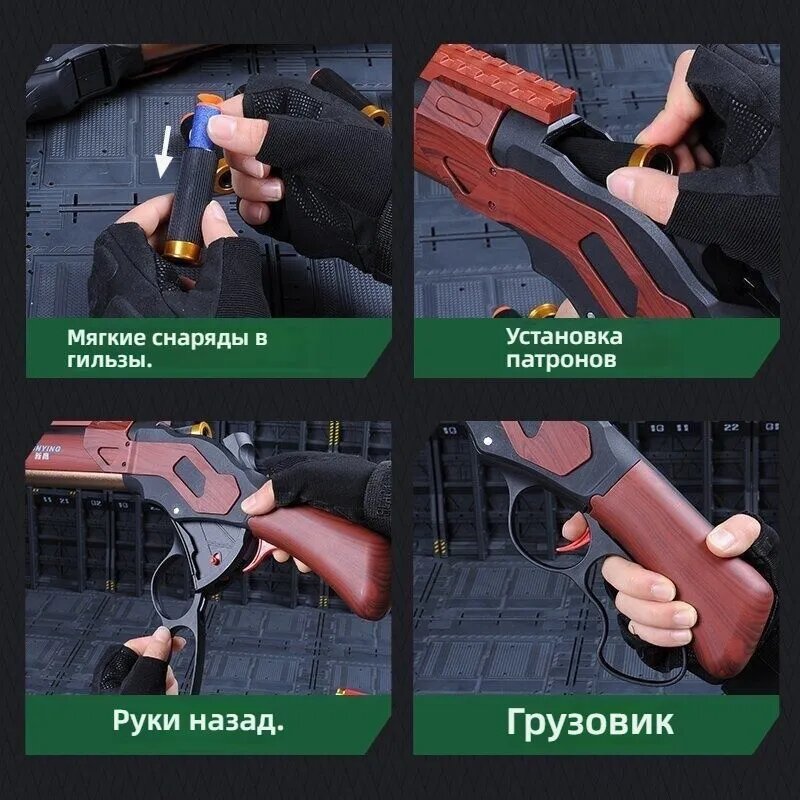 Игрушечное оружие — фото 1