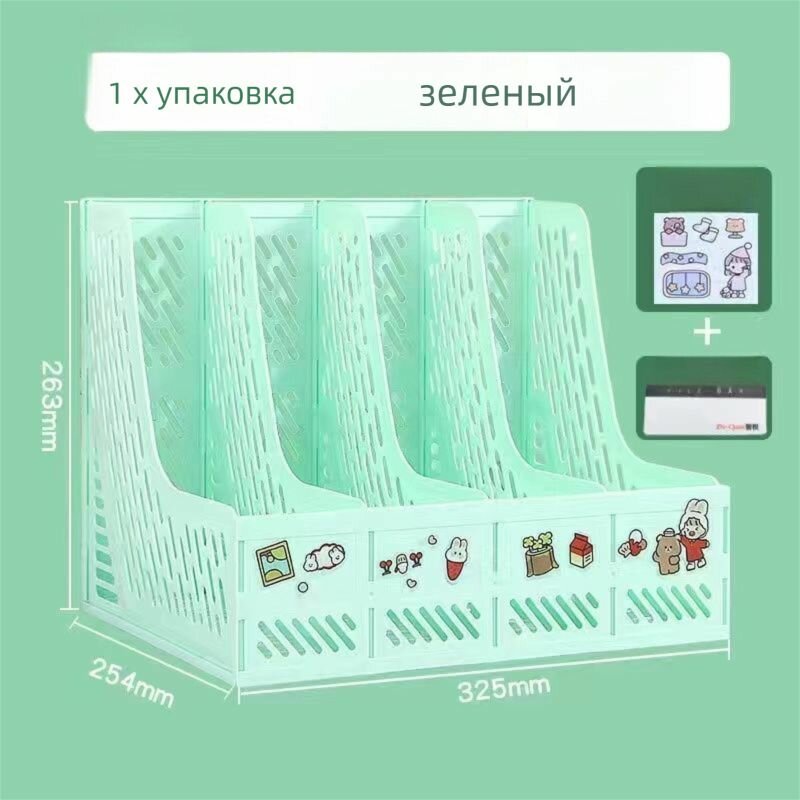 Лоток для бумаг