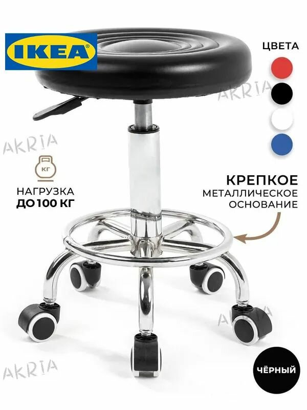 Стул мастера GEMLUX GL-BR-002BK табурет мягкий, на колесиках, без спинки, цвет черный