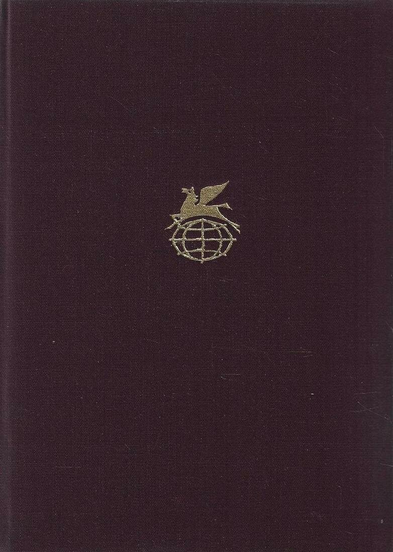 Античная драма