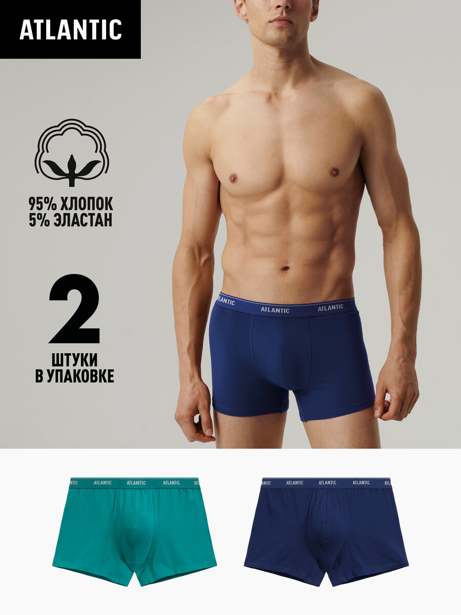 Трусы, комплект