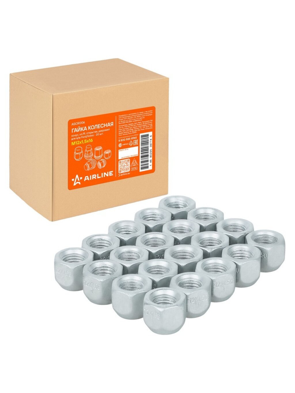 Гайка колесная M12x1,5x16 конус кл.19 открытая дакромет AIRLINE ASCR006