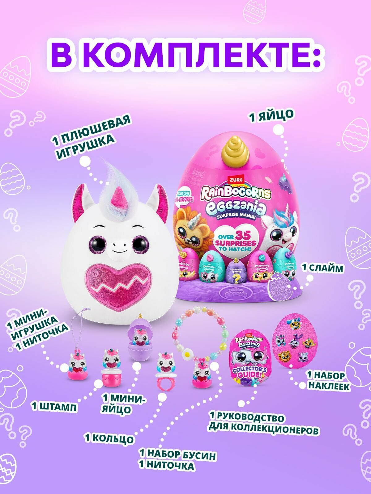 Мягкая игрушка — фото 1