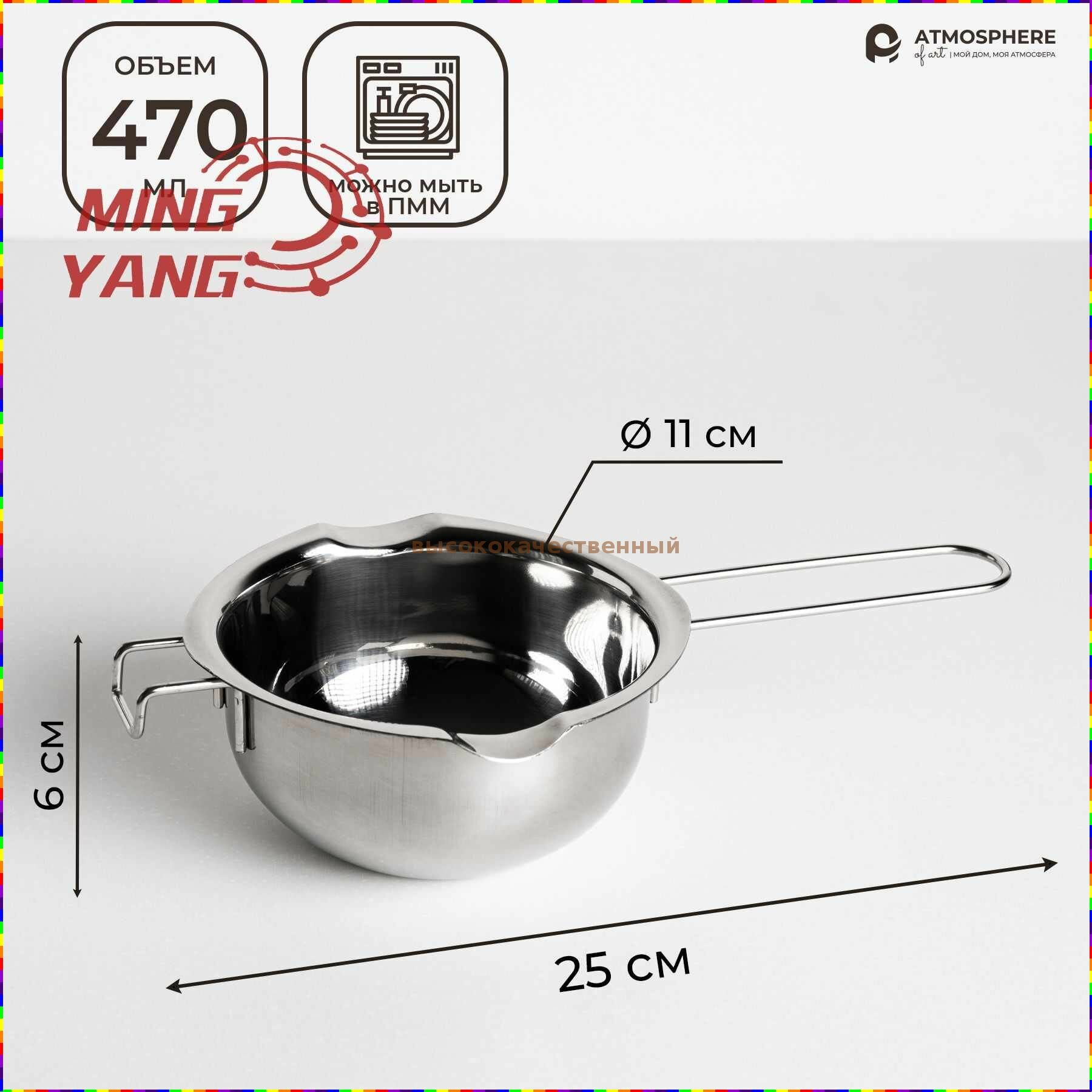 Стильная миска для сервировки и хранения