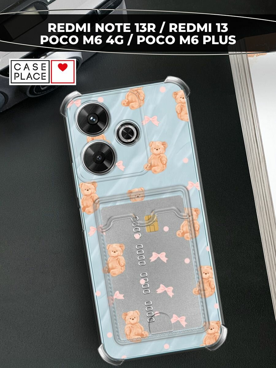 Чехол на Xiaomi Redmi Note 13R/Redmi 13/Poco M6 4G/M6 Plus (Редми Ноут 13R) с картой и принтом Паттерн бежевые мишки