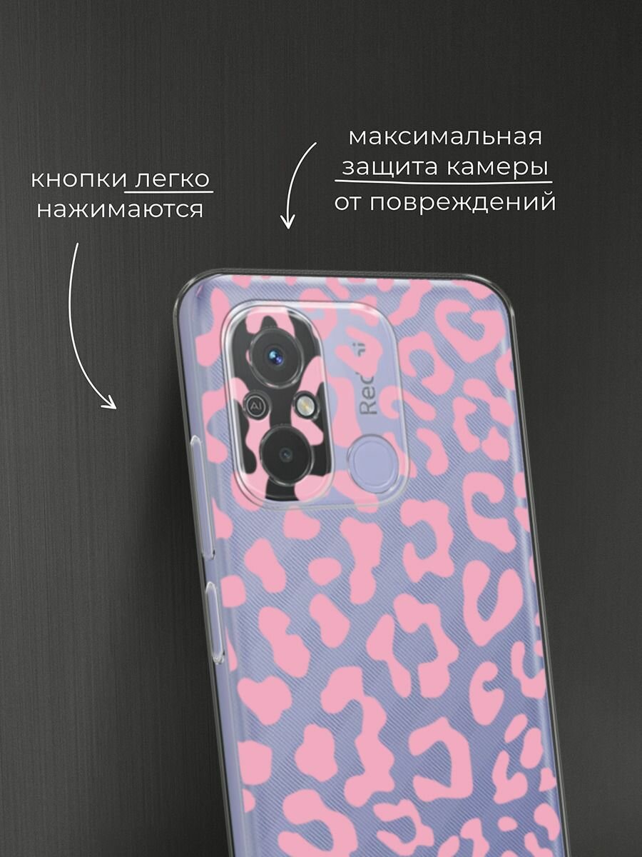 Чехол на Xiaomi Redmi 12C/Poco C55 / Редми 12C/Поко С55 с принтом Паттерн розовый леопард, прозрачный — фото 1
