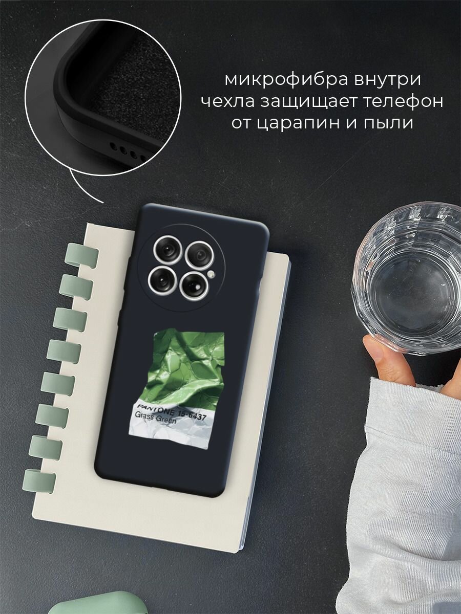 Чехол на OnePlus 13 / ВанПлас 13 с принтом Мятый зеленый пантон — фото 1