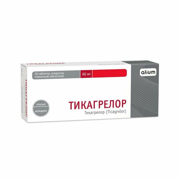 Тикагрелор таблетки, покрытые пленочной оболочкой 60мг 56шт