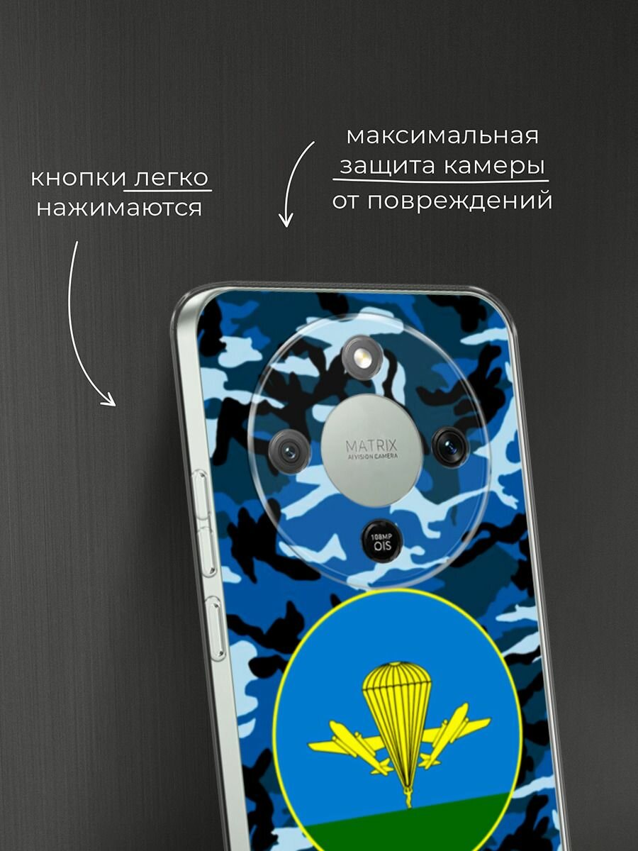 Силиконовый чехол на Honor X9d / Хонор X9d с принтом ВДВ камуфляж — фото 1