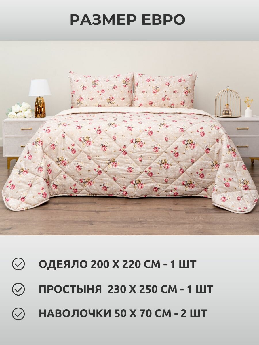Комплект постельного белья с одеялом — фото 1