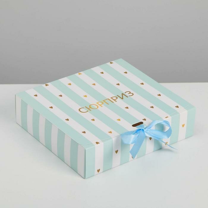 !09 Складная коробка (набор 4 штуки) подарочная «Сюрприз», 20 х 18 х 5 см.