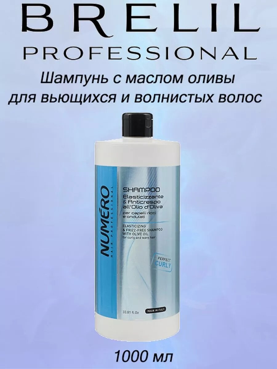 Шампунь с маслом оливы Numero 1000 мл