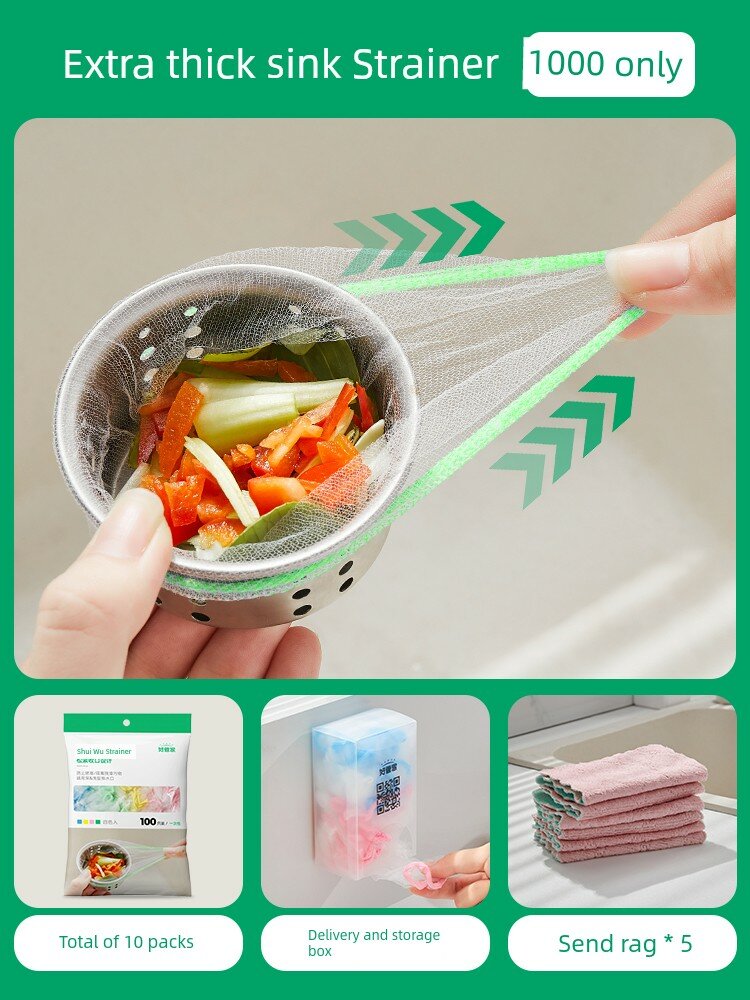 Одноразовая сетка-фильтр для кухонной раковины для мусора, слива, раковины для мытья посуды, раковины для мытья овощей,