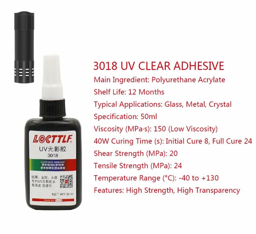 UV клей для стекла и акрила 3018 50ml