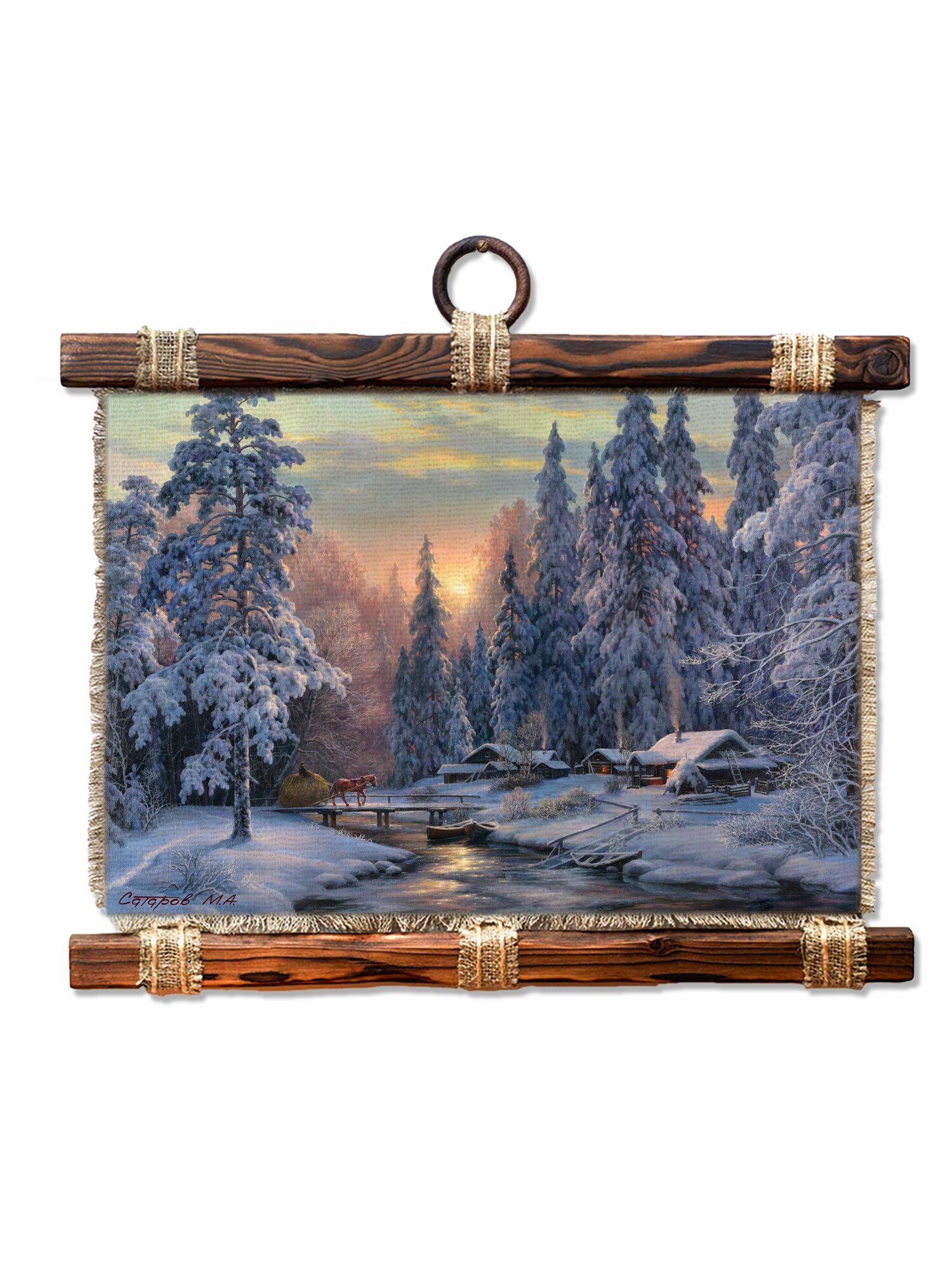 Панно ручной работы Универсальный свиток горизонтальное Зимний рассвет М. Сатаров
