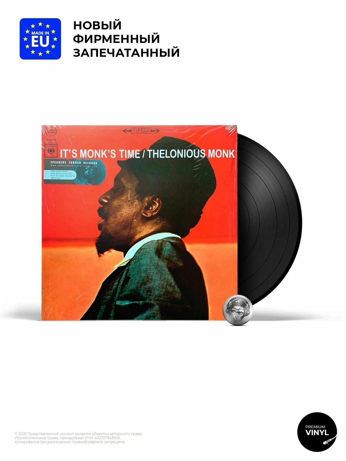 Фирменная виниловая пластинка Thelonious Monk - It's Monk's Time (Analogue) (LP) 2012, Speakers Corner