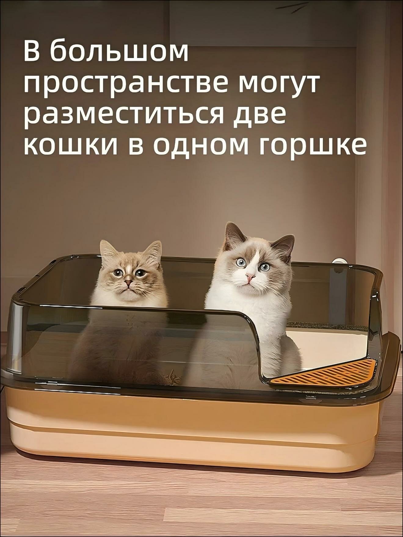 61x42x24см Лоток для кошек большой, Туалет для кошек с совочком