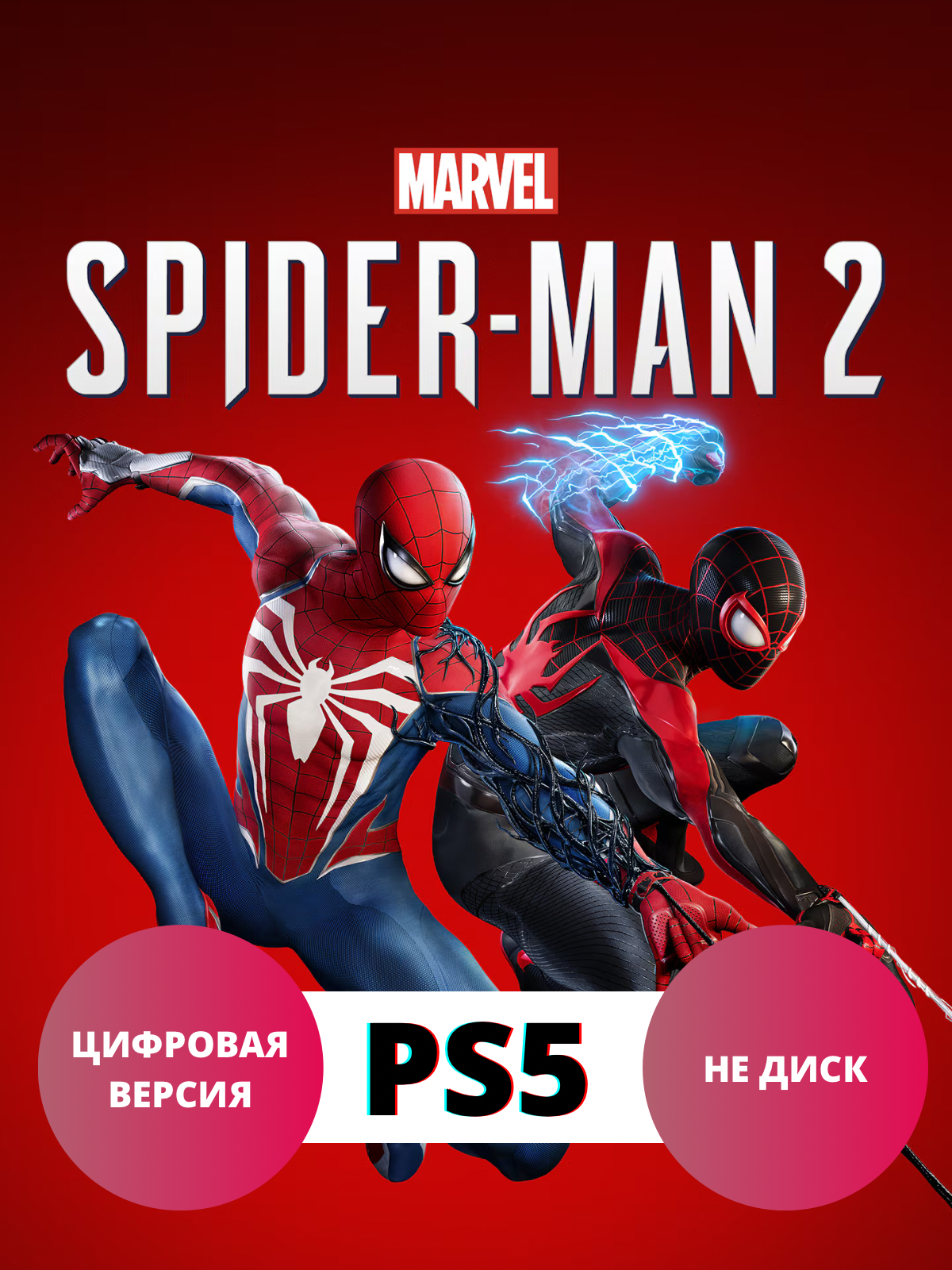 Игра Marvel's Spider-Man 2 на PS5