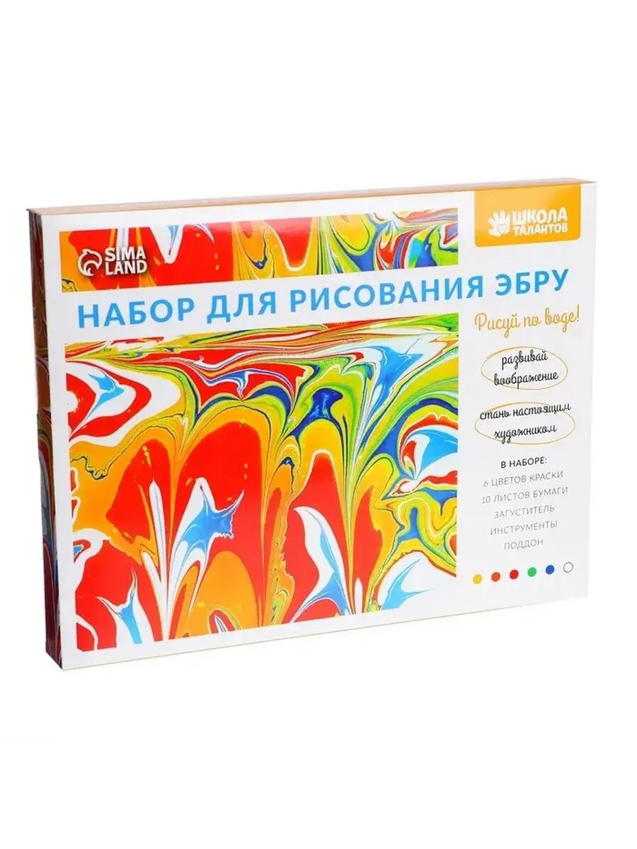 Комплект для эбру: краски, бумага и инструменты