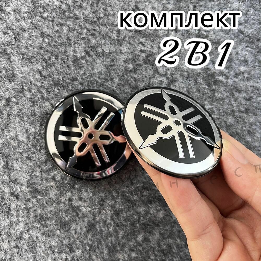 3D 5CM Акриловая эмблема Yamaha R6 Fz6 R3 Mt 07 R1 09 R7 Tenere 700 аксессуары MT07 FZ1 Xj6 Aerox YZFR125 Xmax 300 125 Jog Fz80
