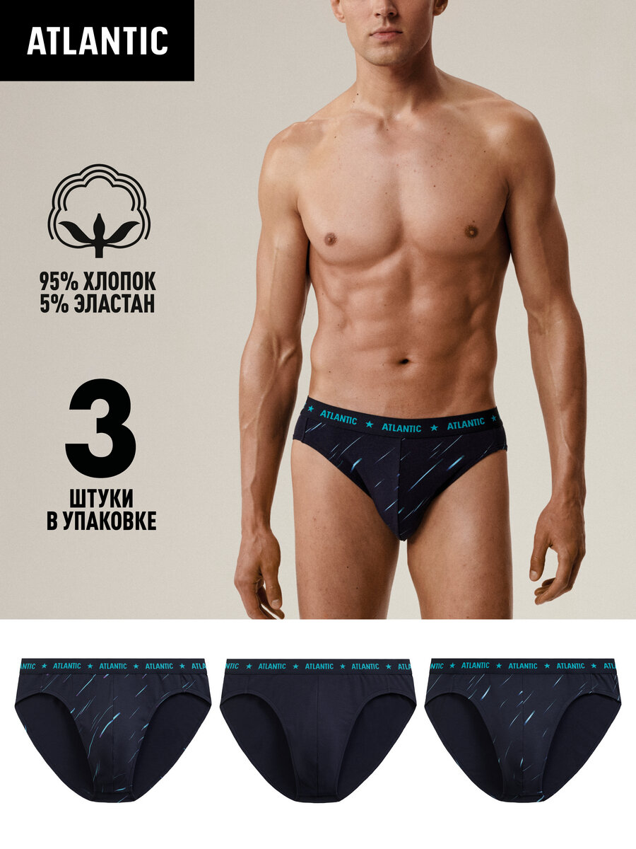 Трусы, комплект