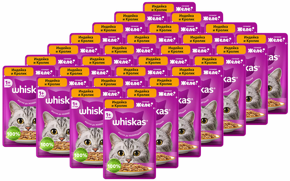 Корм влажный Whiskas для взрослых кошек, индейка и кролик в желе, 75 гр х 28 шт