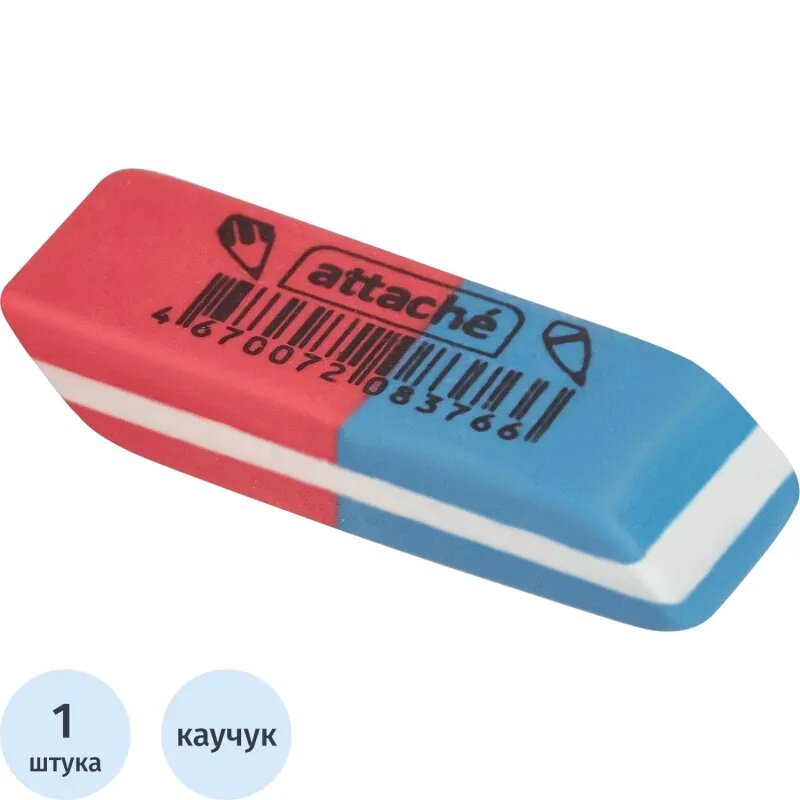 Ластик Attache 42x14x8 мм комбинированный для карандашей и ручек