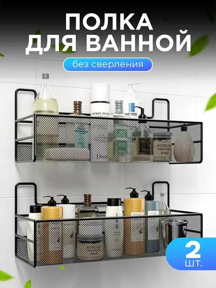 Style Home Полка Угловая, 36х36х5 см