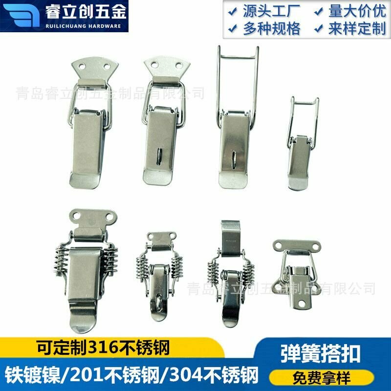 OZ-TWTU-Защелки для ящика для инструментов с пружинным фиксатором, защелка из нержавеющей стали с двумя пружинами