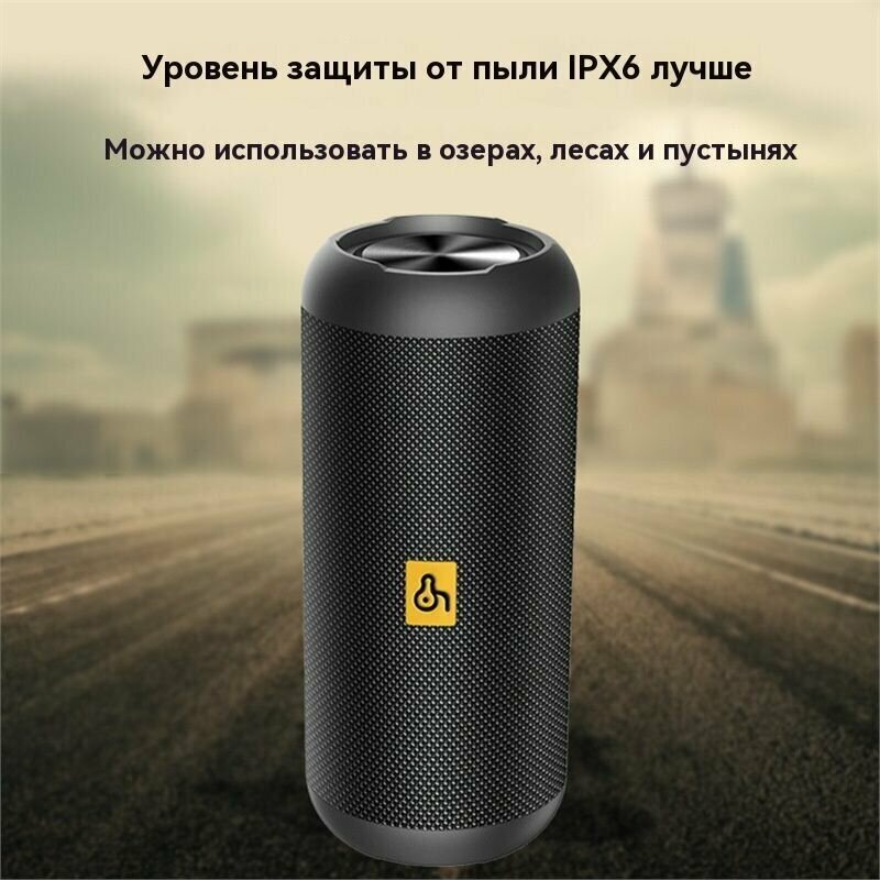 Портативный сабвуфер, подходящий для наружной беспроводной подключаемой платы Bluetooth