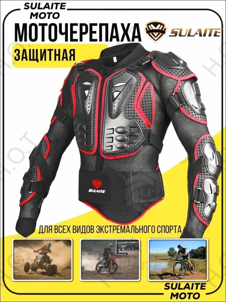 Защита колен, размер: XXL, цвет: красный