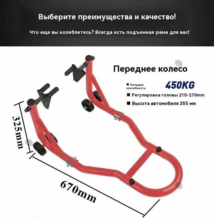Мотоподъёмник JIUYIXUNJIЕ K96C, двухстоечный, механический, грузоподъёмность 450кг