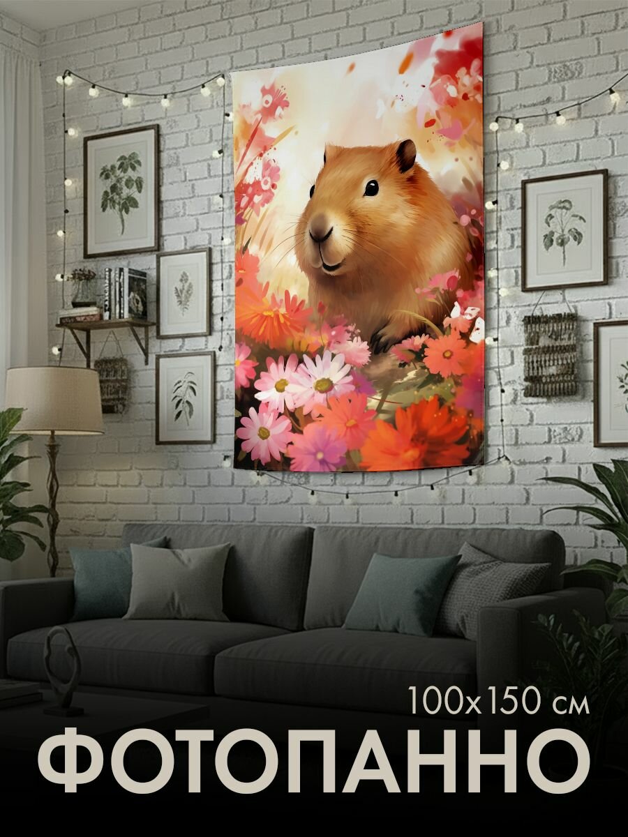 Панно тканевое PrintyFull / 100x150 см / картина