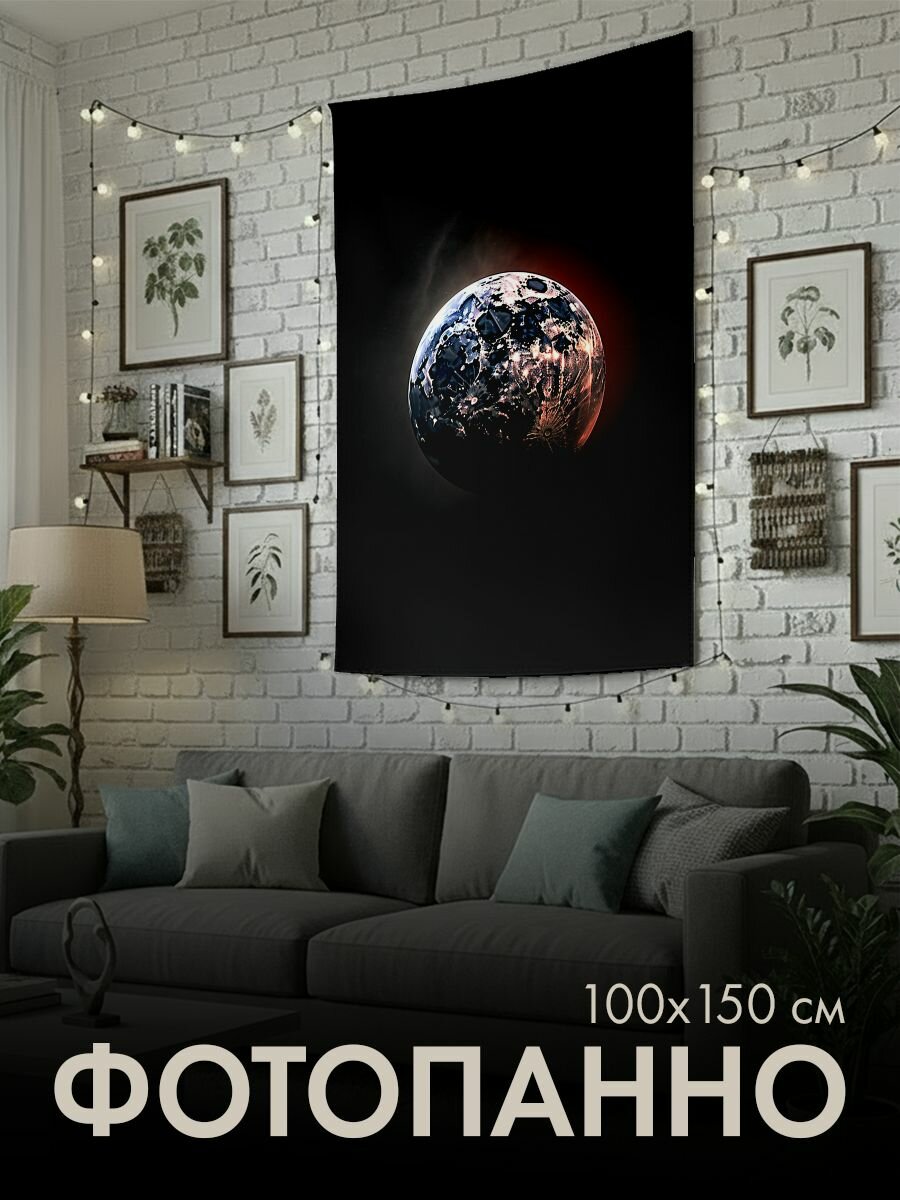 Панно тканевое PrintyFull / 100x150 см / лунное затмение