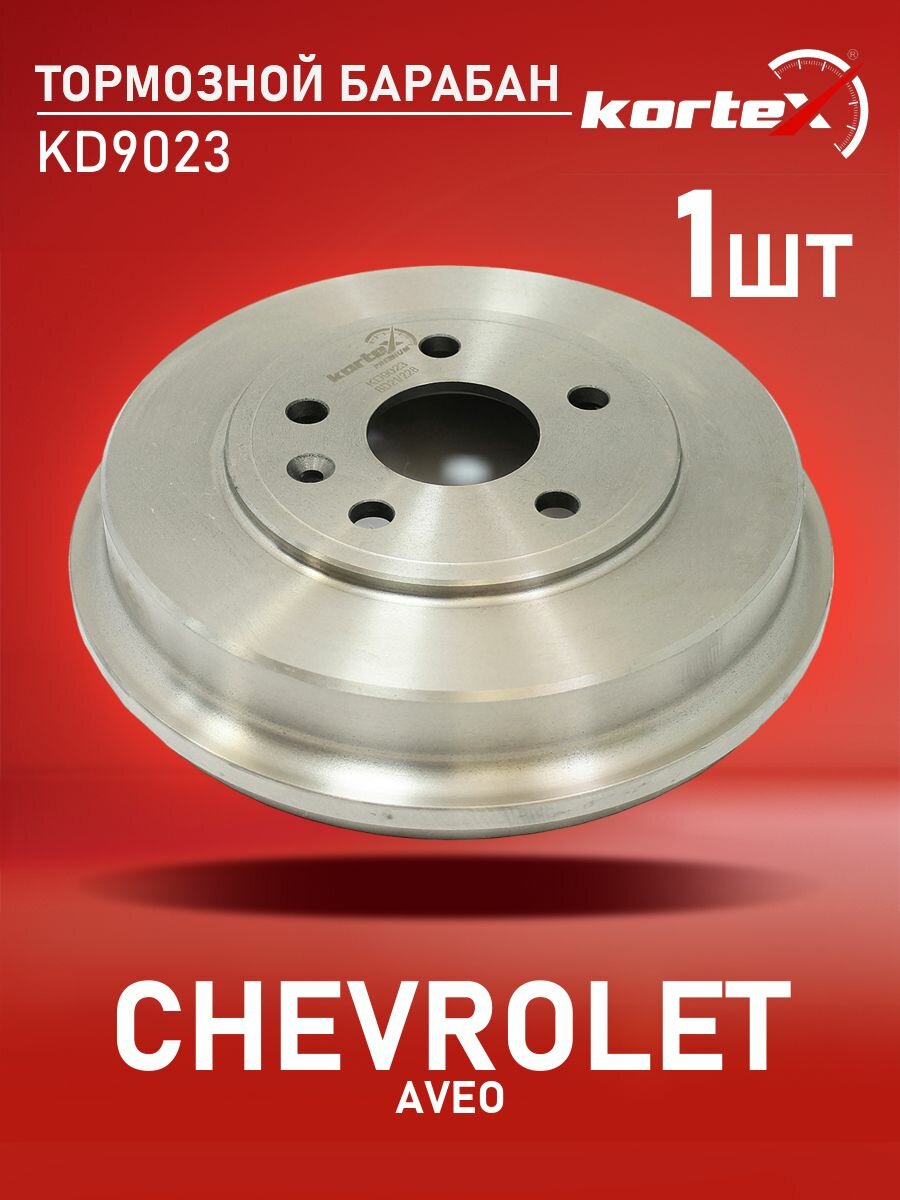 Барабан тормозной Шевроле Авео ST95224012, FY1282, BS6180