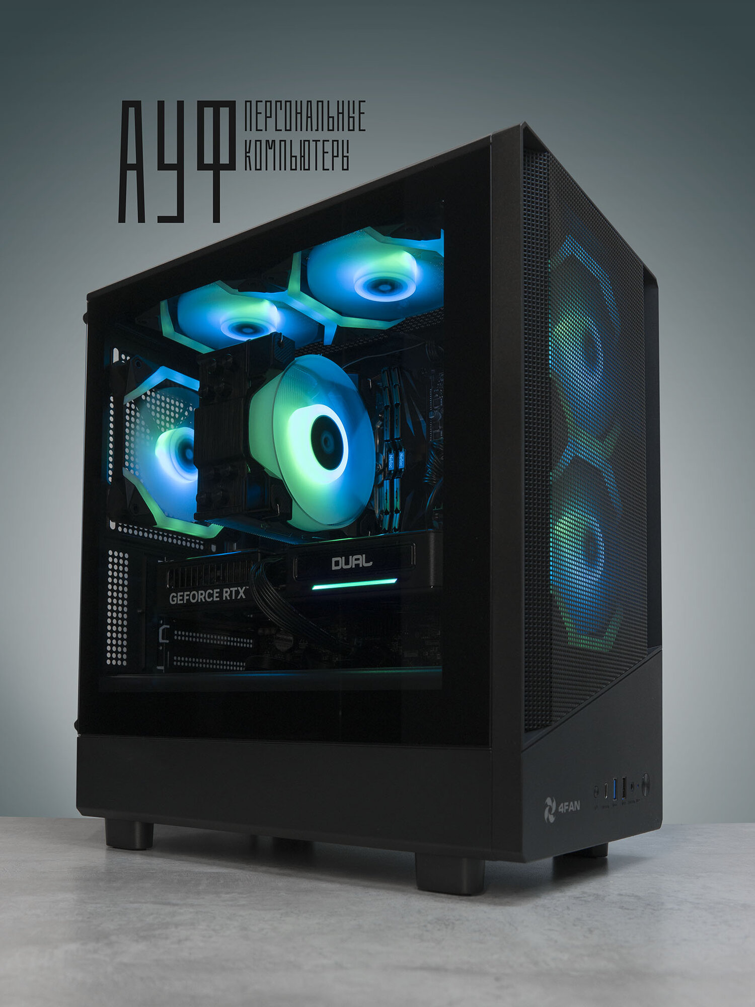 Компьютер АуфПК Intel Core i5-12400f, GeForce RTX 5060, RAM 16Gb, SSD 512Gb, игровой, чёрный с подсветкой