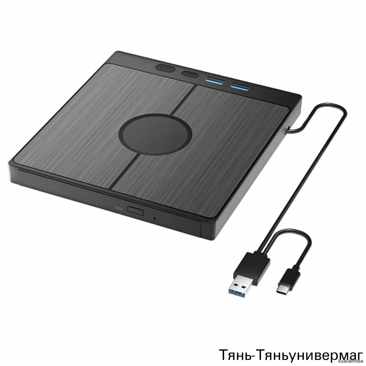 Внешний оптический привод Blue Ray портативный проигрыватель Blu-ray CD-рекордер для ПК ноутбука